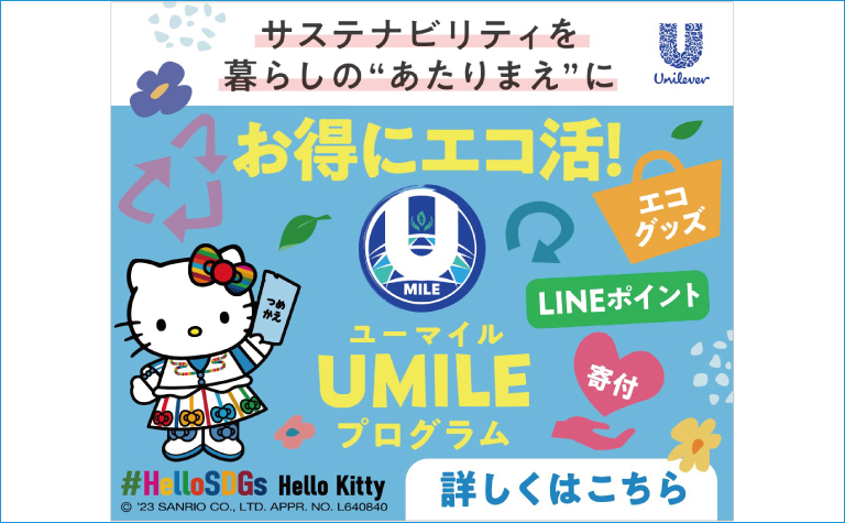 環境配慮型デジタル広告「DNP GreenAD」でCO2排出量を50％以上削減 | SDGs fan