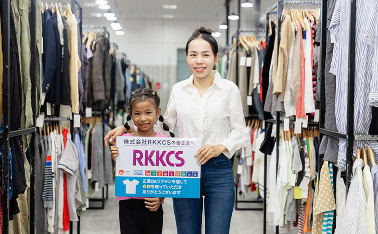 RKKCSは、「古着deワクチン まごころプロジェクト」を応援しています | SDGs fan