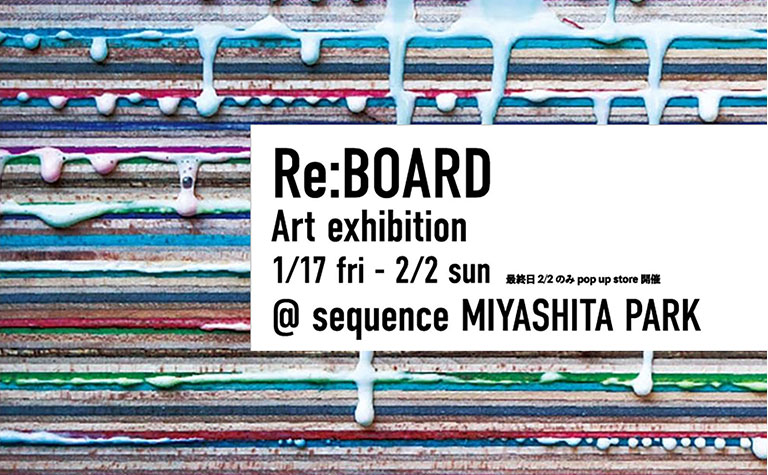 sequence MIYASHITA PARK捨てられるはずのスケートボードをアートやプロダクトに。「Re：BOARD Art exhibition」を開催 | SDGs fan