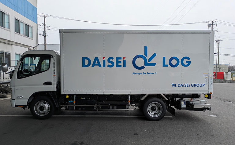 ダイセーログ、EVトラックを導入 | SDGs fan